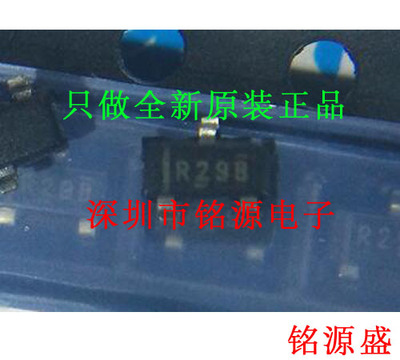 铭源盛 REF2920AIDBZR REF2920AIDBZT REF2920 丝印R29B SOT23-3
