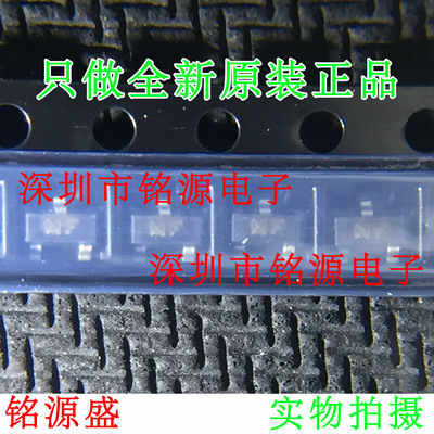 【铭源电子】全新原装 ZVN3310FTA ZVN3310F 丝印MF SOT23-3 芯片