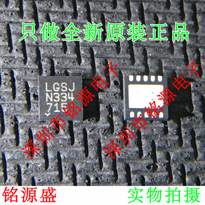 【铭源电子】全新原装 LT3042EDD LT3042 DFN10 丝印LGSJ 芯片