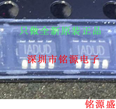 铭源盛 全新 MP1498DJ-LF-Z MP1498DJ MP1498 丝印IADUD SOT23-8