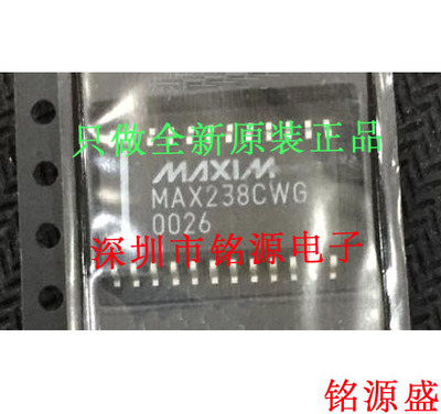 【铭源电子】全新原装 MAX238EWG+T MAX238EWG MAX238 SOP24 芯片