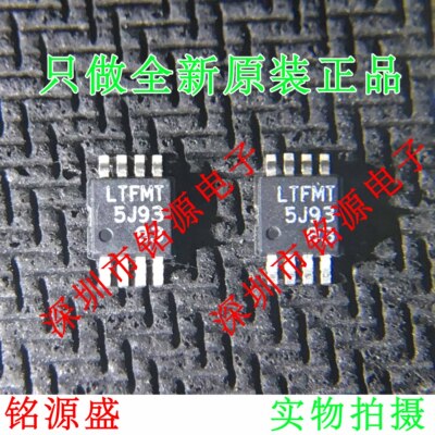 铭源盛 全新原装 LTC4070EMS8E LTC4070 丝印LTFMT MSOP8 芯片