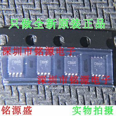 铭源盛 全新 SN74LVC2G66DCUR SN74LVC2G66 丝印C66R VSSOP8 芯片