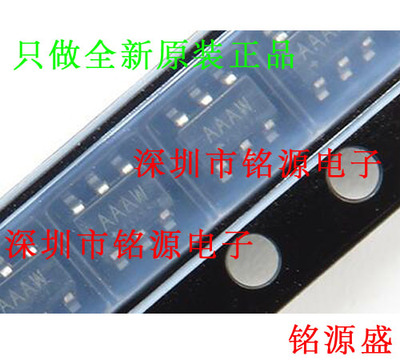 【铭源电子】全新原装 MAX2641EUT+T MAX2641 丝印AAAW SOT23-6