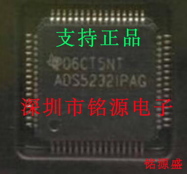 【铭源电子】全新ADS5237IPAGR ADS5237IPAGT ADS5237IPAG TQFP64