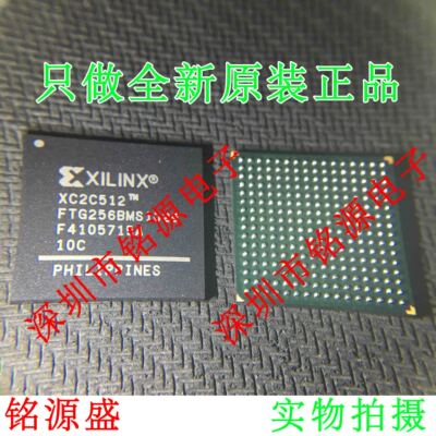 【铭源电子】全新 XC2C512-10FTG256C XC2C512-10FT256C BGA256