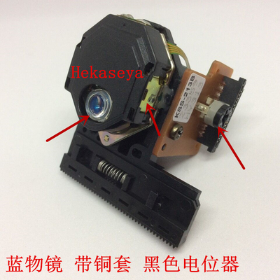 全新原装进口 KSS-213B KSS-213C KSS-213CL 蓝物镜带铜套激光头