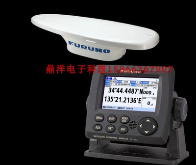 日本FURUNO古野船用卫星罗经SC70/SC130 GNSS 供电高经度罗经