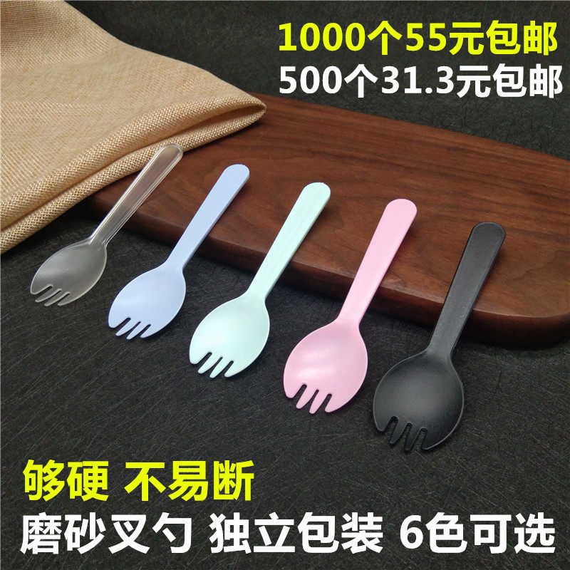 一次性蛋糕叉子勺子塑料水果捞烧仙草冰淇淋独立包装甜品勺叉商用