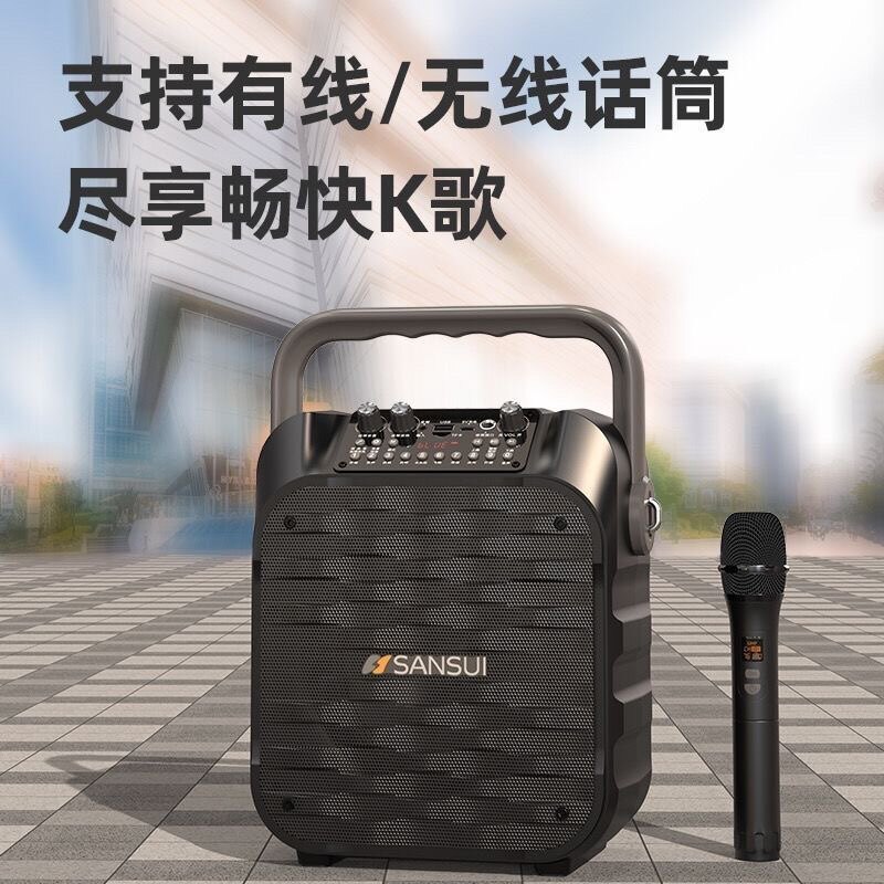 山水U16音响户外音箱k歌广场舞手提唱歌跳舞移动便携式话筒大功率