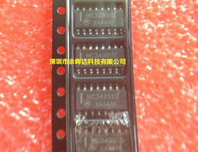 供应全新现货MC34051DR2G MC34051D SOP16价格优势，质量保证