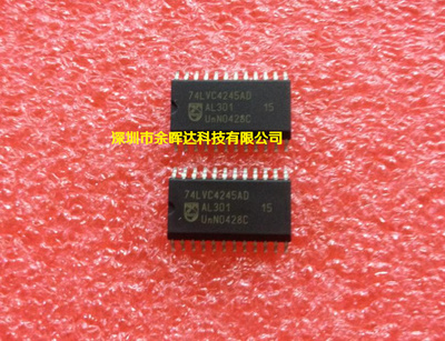 供应双向变换器全新原装74LVC4245AD SOP-24质量保证