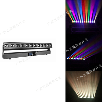 12x40w瓦四合一LED变焦光束染色摇头灯rgbw 4in1 led beam wash
