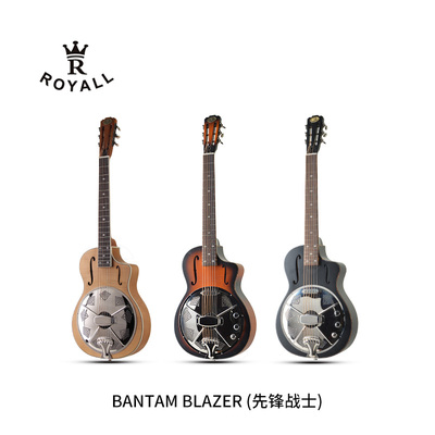 ROYALL 单共鸣 BANTAM BLAZER 先锋战士