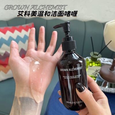 现货 包邮 柜价300+ 1折不到拿下！高端植萃品牌 温和洁面啫喱