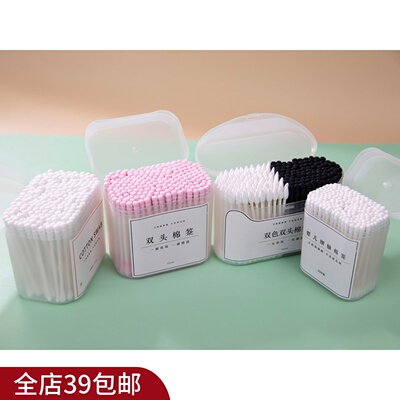 实用性齐全你们搜刮5件包棉签