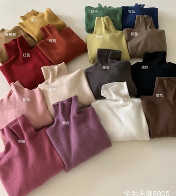 自留喜欢无痕拼接柔软100纯羊毛衫针织衫高领纯色长袖打底衫女冬