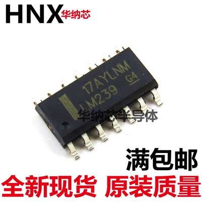 原装正品 贴片 LM239DR SOIC-14 芯片 模拟比较器 四路 差分现货