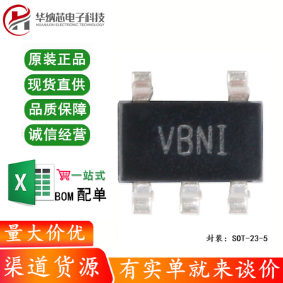 原装正品 贴片 TLV3491AIDBVR SOT23-5 1.8V 单路电压比较器芯片