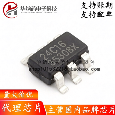 【原装正品】ZD24C16A-STGMT SOT-23-5L EEPROM