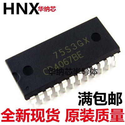 全新进口 CD4067BE CD4067 直插DIP-24 逻辑芯片 质量保证 可直拍