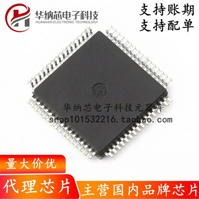 【原装正品】RA8835AP3N QFP-60 点阵LCD控制器规格 芯片