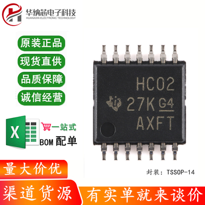 原装正品 SN74HC02PWR TSSOP-14 四路2输入正与非门芯片