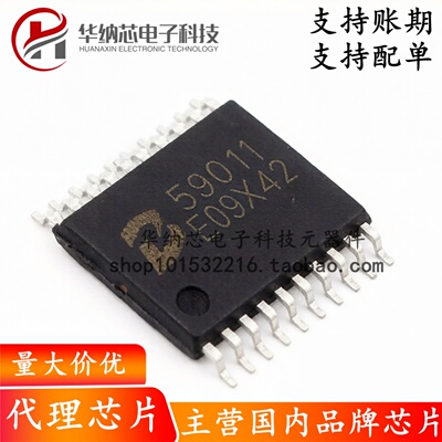 【原装正品】PL59011=PL59011IET20A ETSSOP-20 电子元器件配单