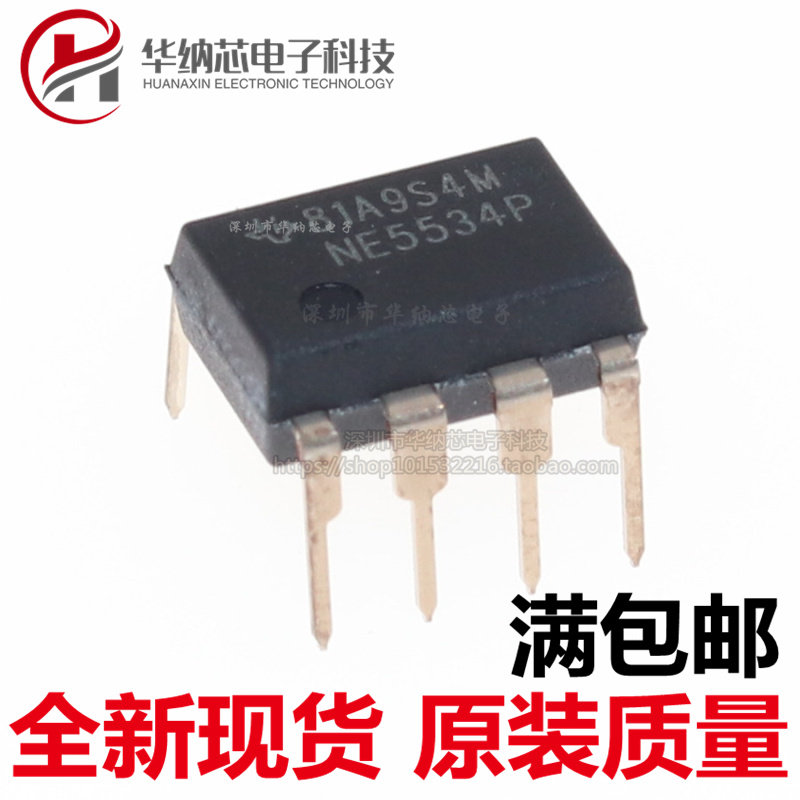 【原装正品】NE5534 NE5534P DIP-8单路高效低噪音运算放大器_虎窝淘