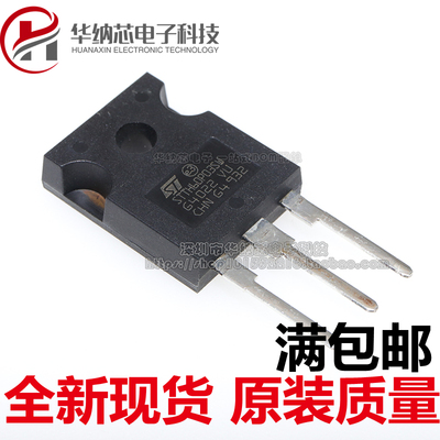 【优质】STTH60P03SW 300V60A 快恢复整流管 直插TO-247 现货