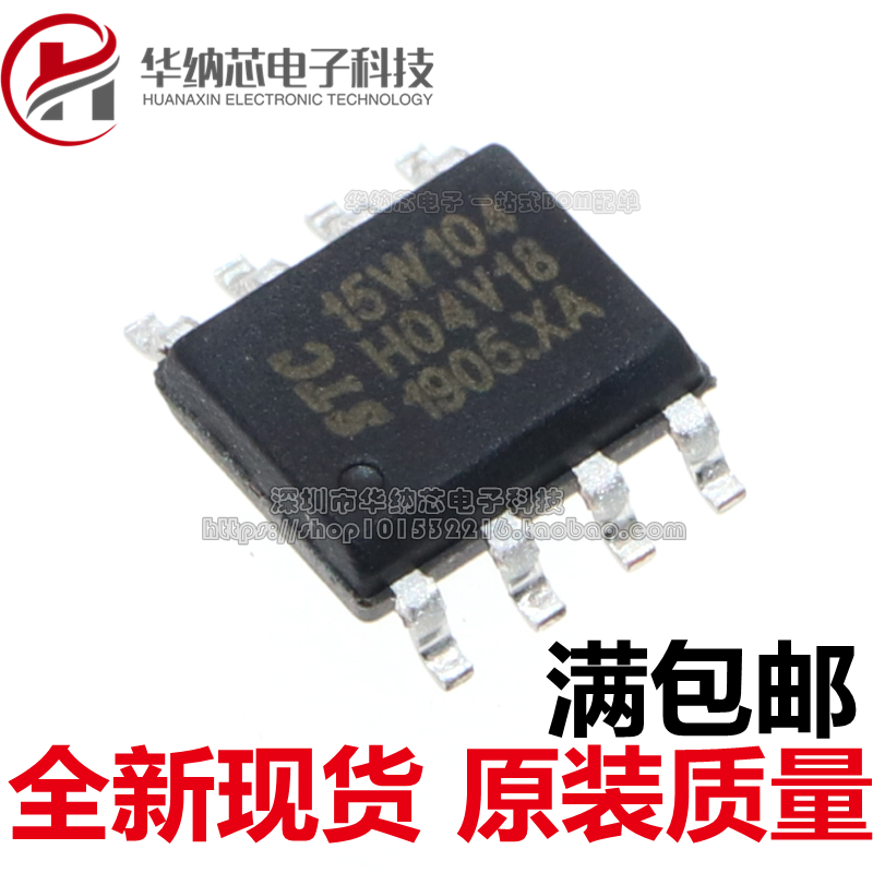 全新原装 STC15W104-35I-SOP8 单片机 STC15W104 SOP8_虎窝淘