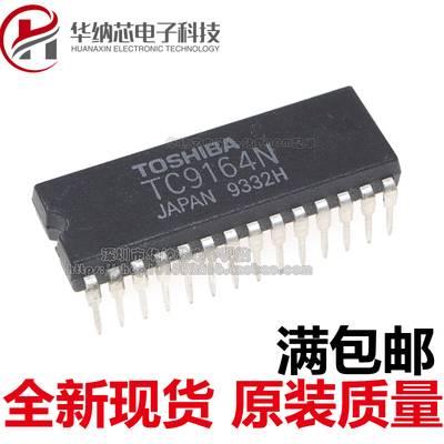 【优质】TC9164N 电视机电源模块 功放大芯片 直插DIP 全新现货