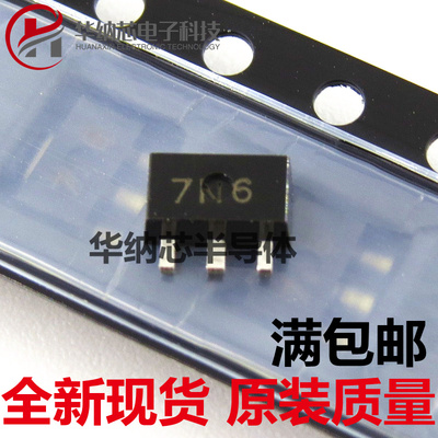 【优质】 ZXMN6A07FTA 丝印代码7N6 贴片SOT-23 场效应MOSFET