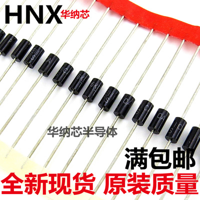 1.5KE540A 540V TVS瞬变电压抑制二极管 1500W 单向 过压保护产品