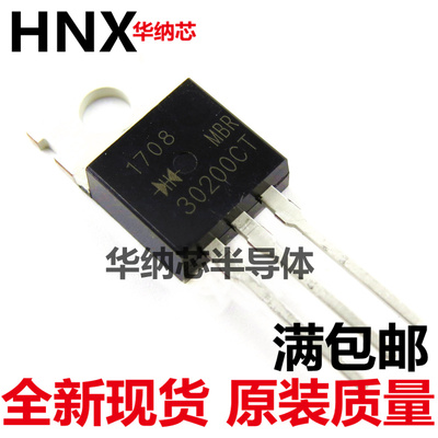 MBRF30200CT MBR30200CT 全新肖特基 整流二极管 30A 200V TO-220