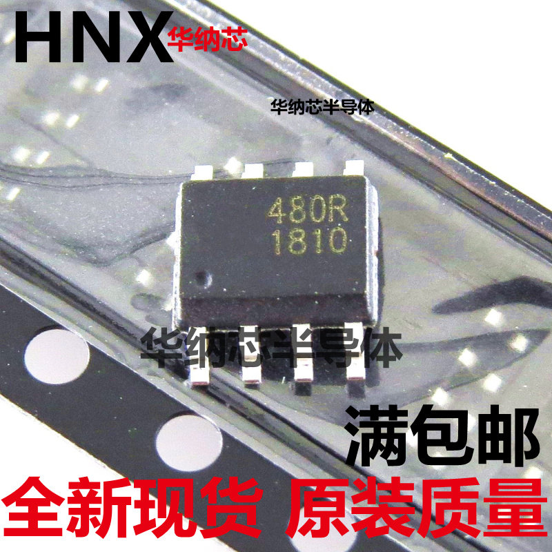 SYN480R SYN480 480R SOP8原装正品现货_虎窝淘