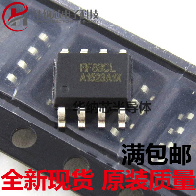 【原装正品】 RF83CL SOP-8 遥控玩具接收IC 315/433 3V 射频IC