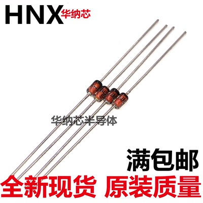 全新环保1N4746A 1W IN4746 稳压管 18V 直插DO-41 全新现货