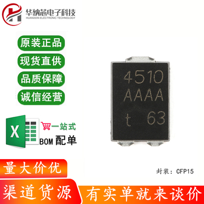原装正品 PMEG45A10EPDZ CFP15 45V 10A 低VF MEGA肖特基势垒整流