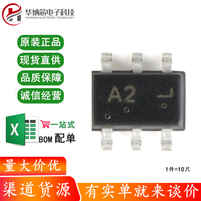 原装正品LMBT3906DW1T1G A2 SOT-363 -40V/-200mA贴片三极管 10只