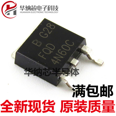 【优质】 FQD4N60C 4A 600V 4N60 贴片TO-252 场效应管 N沟道
