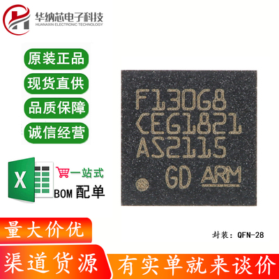 原装GD32F130G8U6TR QFN-28 ARM Cortex-M3 32位微控制器-MCU芯片
