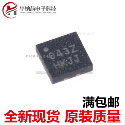 【优质】ISL45043I 丝印043Z O43Z 封装DFN-10 全新液晶屏芯片