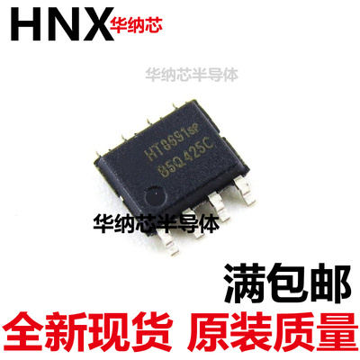 贴片sop-8功能d类功率放大器
