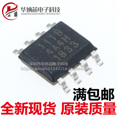 原装输出电源芯片