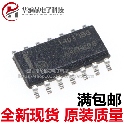【原装正品】 MC14013BDR2G  双D型触发器 贴片SOP14 逻辑芯片