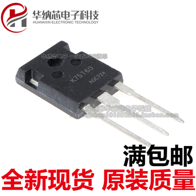 【优质】K75T60 IKW75N60T 电焊机IGBT管 75A60V TO-247