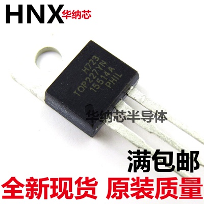 全新进口 TOP227Y TOP227YN TO-220 液晶电源芯片IC 质量好现货