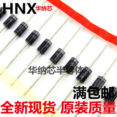 直插 MBR5200A DO-201 SR5200 SB5200 5A/200V 肖特基二极管现货