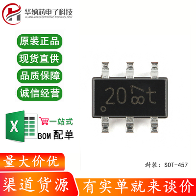 原装正品 IP4220CZ6,125 SOT-457 双USB 2.0集成ESD保护